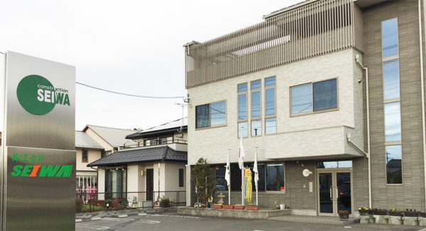 会社案内 | 株式会社SEIWA